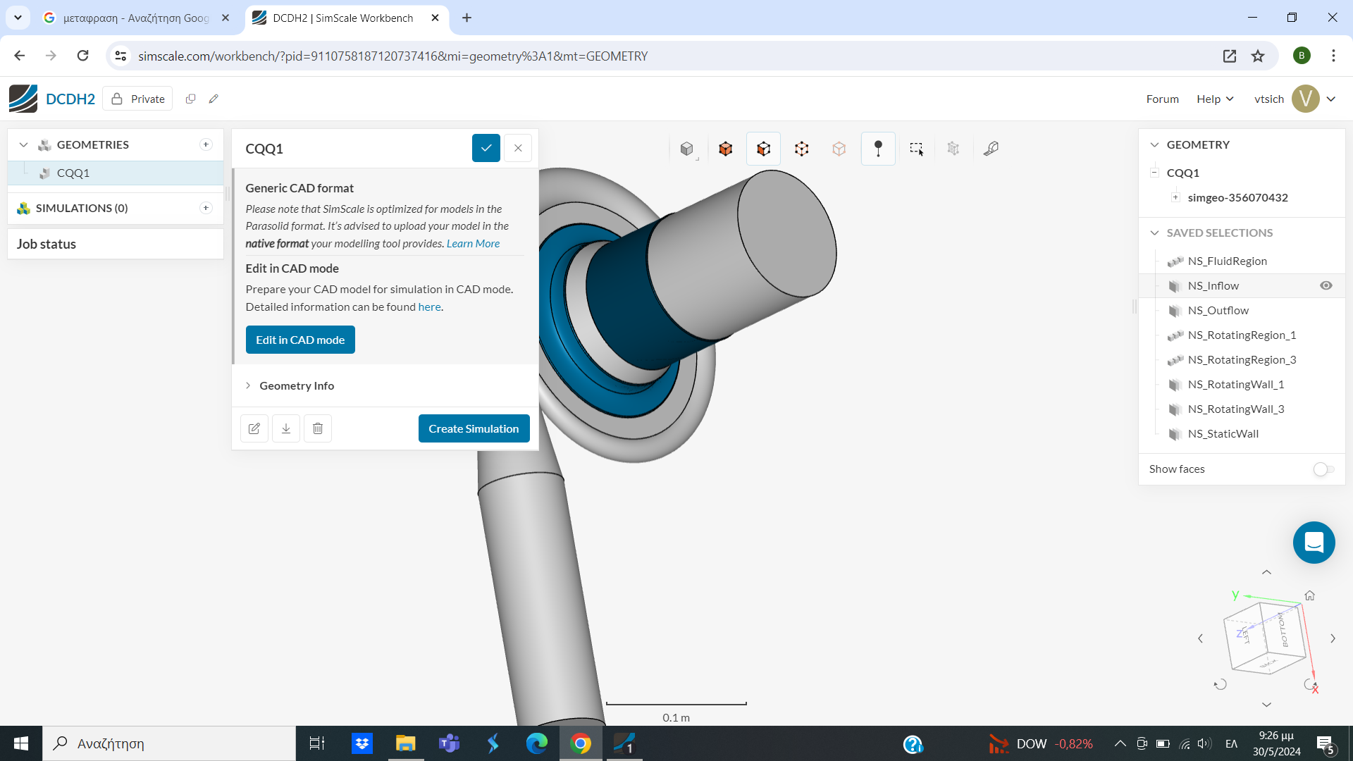 How to make surface in CAD edit - CAD Mode Support - SimScale CAE Forum