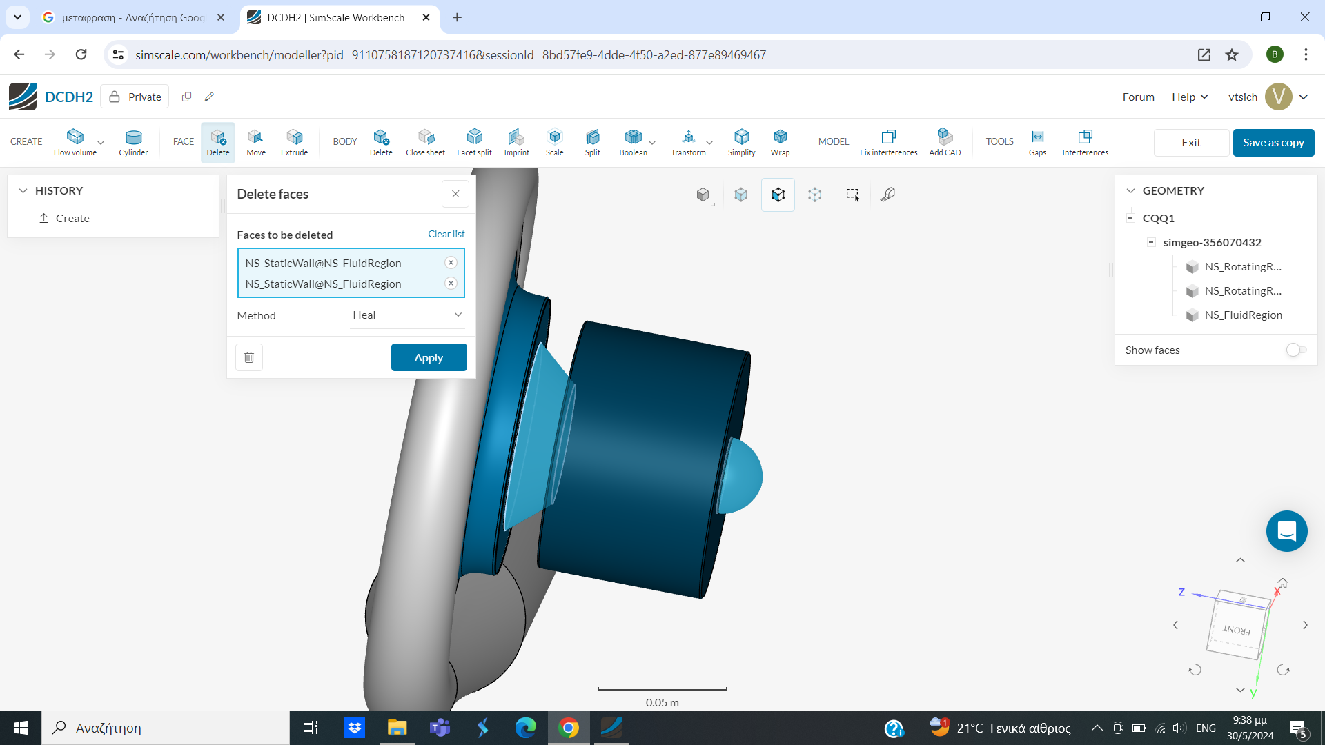 How to make surface in CAD edit - CAD Mode Support - SimScale CAE Forum