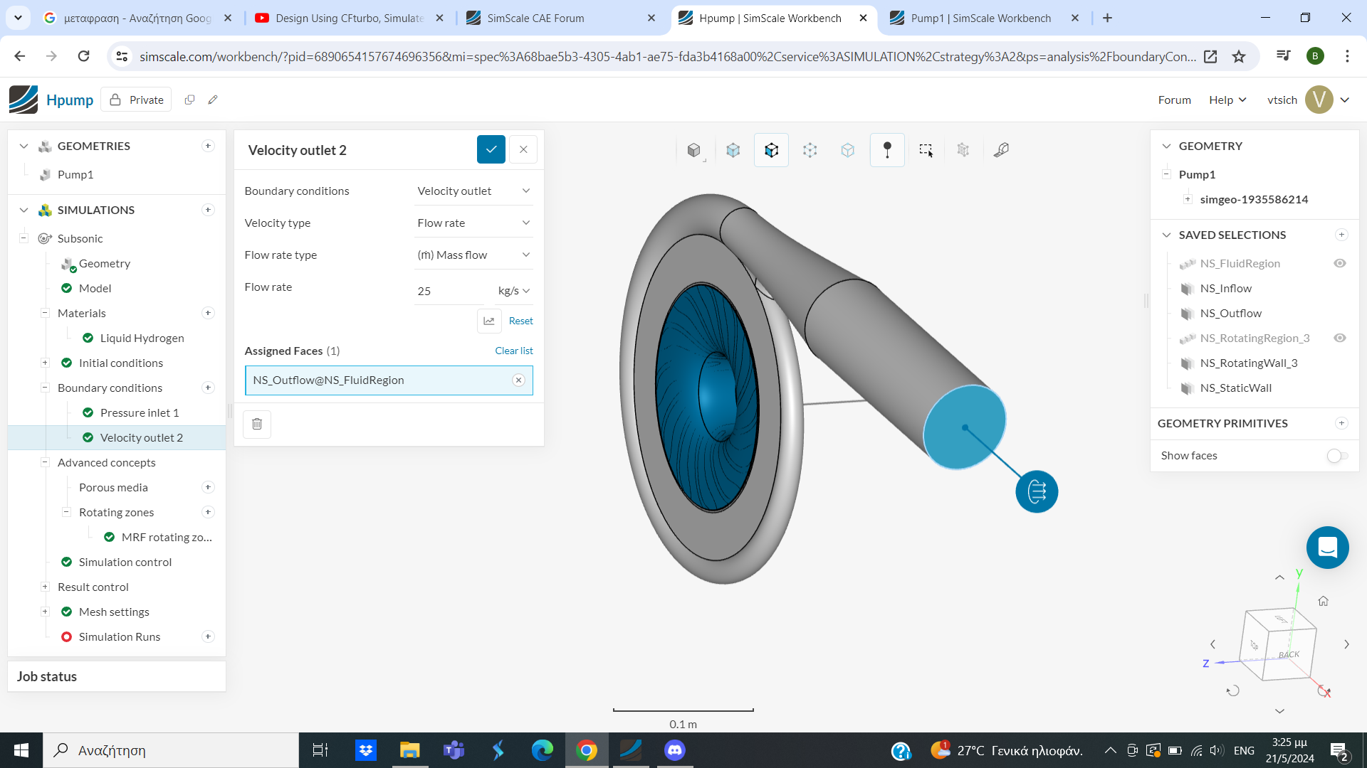 Torbopump CFD - Using SimScale - SimScale CAE Forum